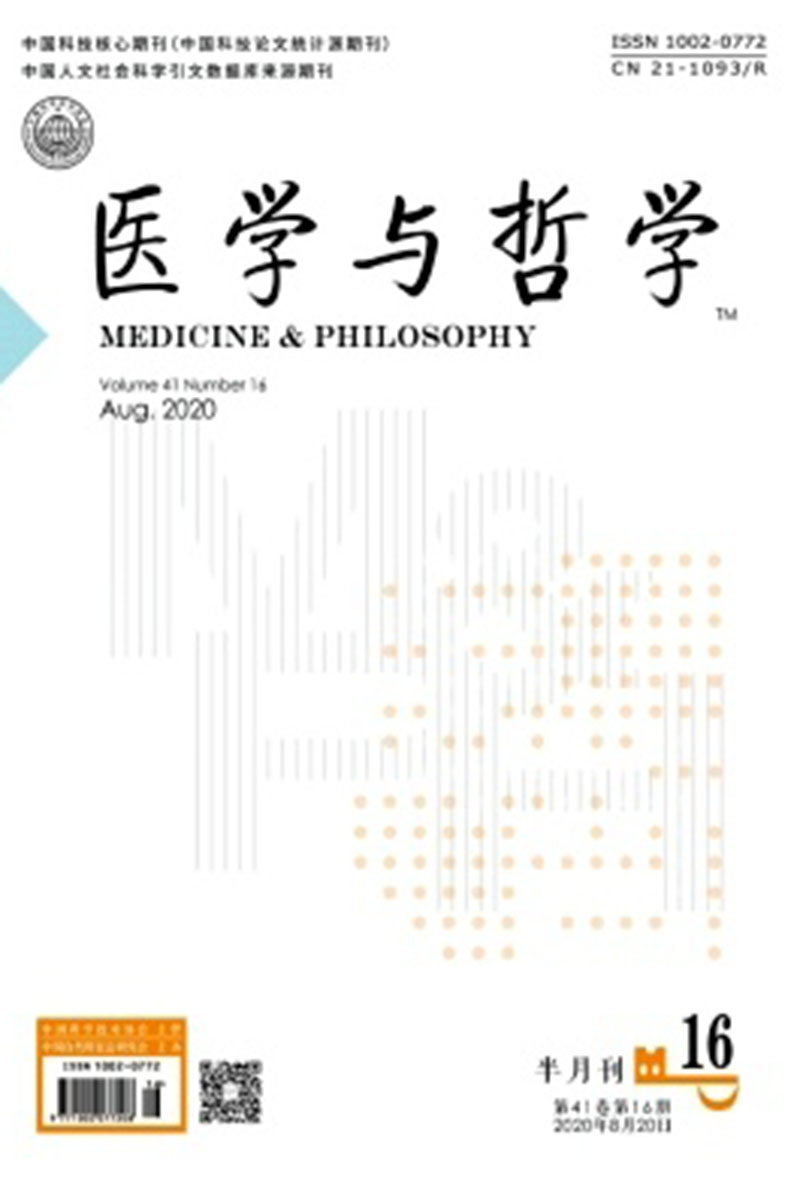 Analysis on the Evolution Path and Characteristics of Schistosomiasis ...